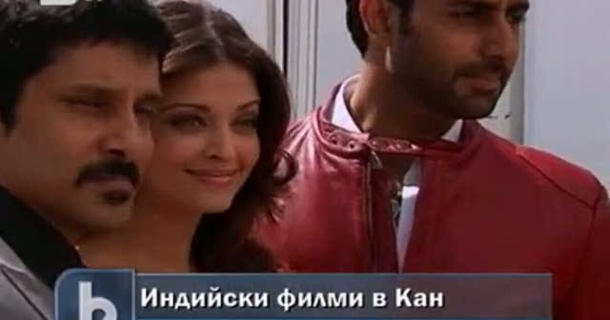 Масово представяне на индийски филми в Кан - bTV Новините