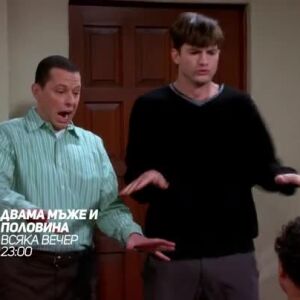 "Новите съседи" всяка вечер от 20 ч. по bTV Comedy & VOYO - bTV Media ...