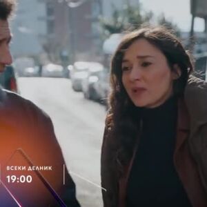 Моите братя и сестри - по bTV Story и 7 дни преди ефир онлайн на VOYO - bTV Media Group - bTV