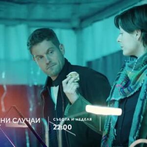 bTV Story - bTV Media Group - bTV