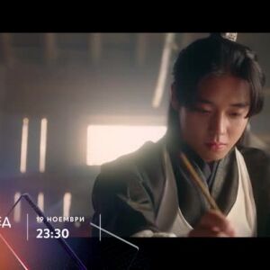 Любов сред илюзии - премиера от 19 ноември на bTV Story и VOYO - bTV Media Group - bTV