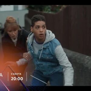 Премиера: "Далечен град" тази есен по bTV Story - bTV Media Group - bTV