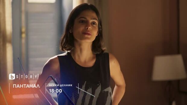 bTV Story - bTV Media Group - bTV