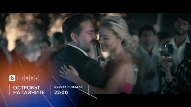 bTV Story - bTV Media Group - bTV