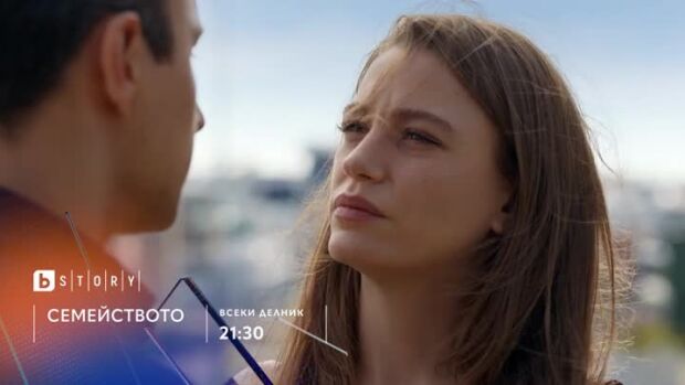 bTV Story - bTV Media Group - bTV