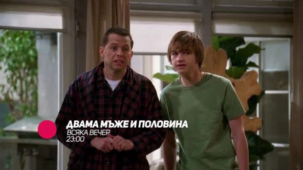 "Новите съседи" всяка вечер от 20 ч. по bTV Comedy & VOYO - bTV Media ...