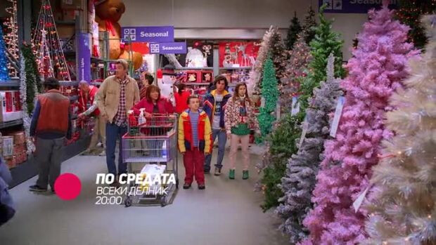 Гледайте "Новите съседи" - 15 сезон премиерно по bTV Comedy! - bTV ...