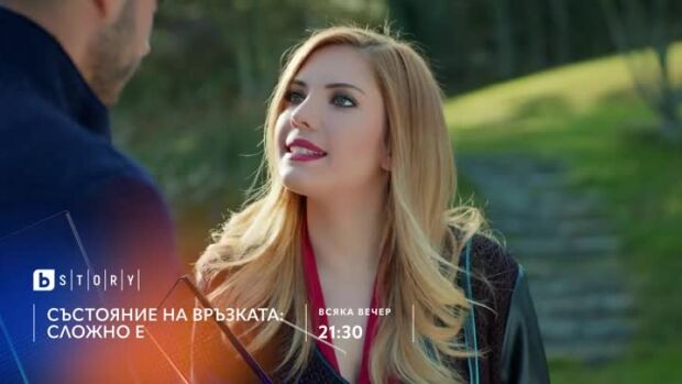 bTV Story - bTV Media Group - bTV