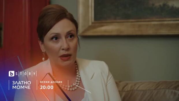 bTV Story - bTV Media Group - bTV