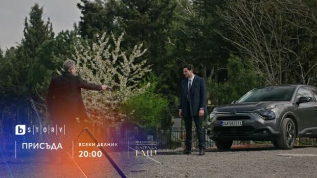 Премиера: Моят прекрасен живот - очаквайте от 12 февруари по bTV Story и на VOYO - bTV Media ...