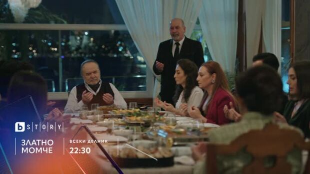 Премиера: "Моят прекрасен живот" - всеки делник по bTV Story и на VOYO - bTV Media Group - bTV