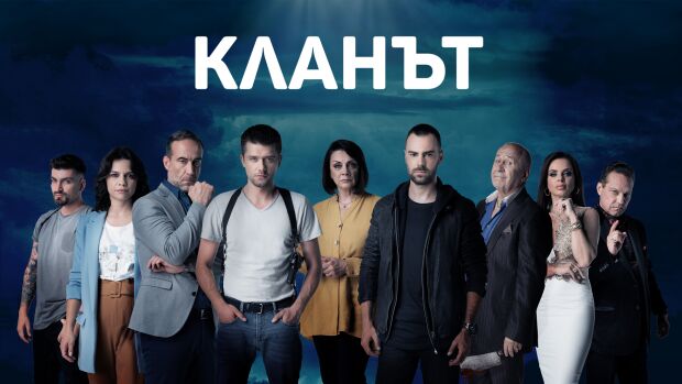 Сериали - bTV Media Group - bTV