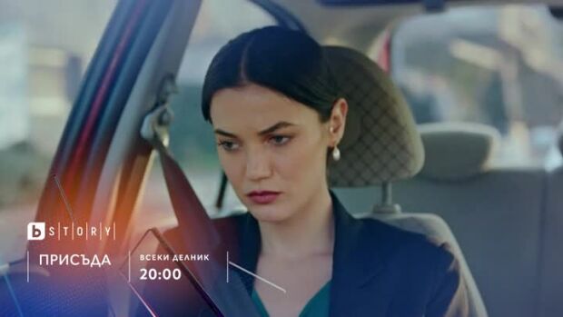 Премиера: "Казвам се Фара" всеки делник от 21:30 ч. по bTV Story - bTV ...