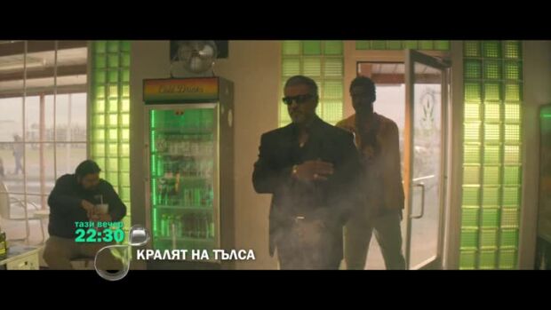 Гледай БГ сериалите и на voyo.bg - bTV Media Group - bTV