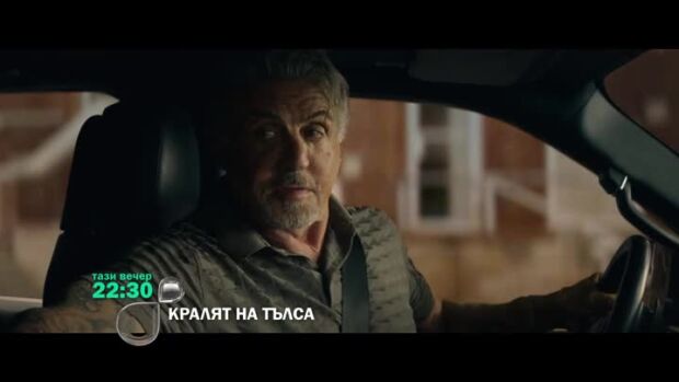 Гледай БГ сериалите и на voyo.bg - bTV Media Group - bTV