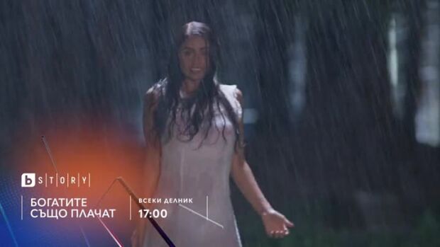 bTV Story - bTV Media Group - bTV