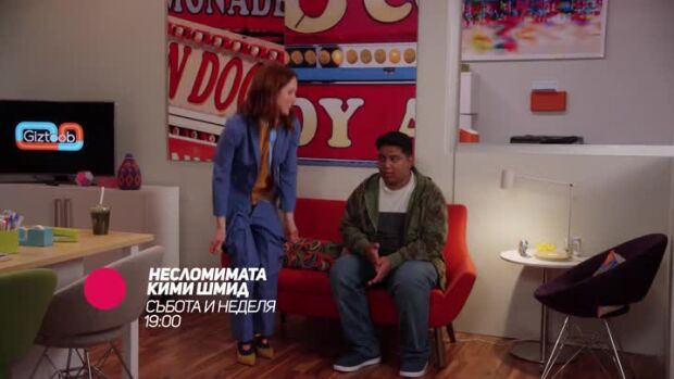 bTV Comedy - bTV Media Group - bTV