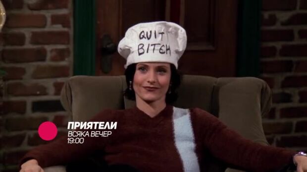 "Новите съседи" всяка вечер от 20 ч. по bTV Comedy & VOYO - bTV Media ...