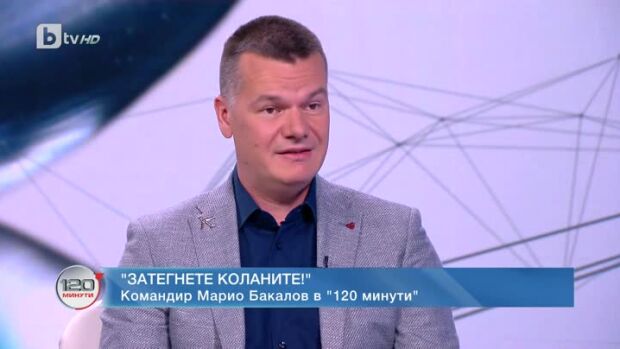 120 минути - bTV Media Group - bTV