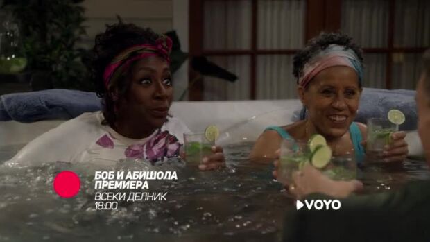 bTV Comedy - bTV Media Group - bTV