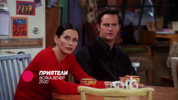 Новите съседи - всеки ден по bTV Comedy - bTV Media Group - bTV