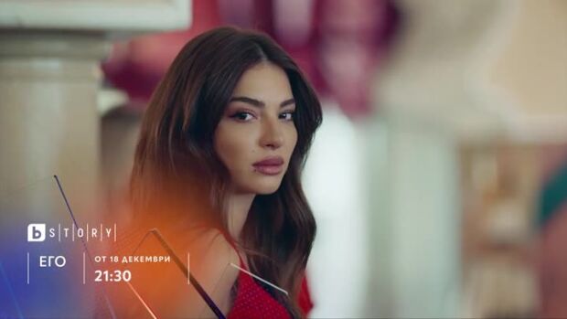 bTV Story - bTV Media Group - bTV