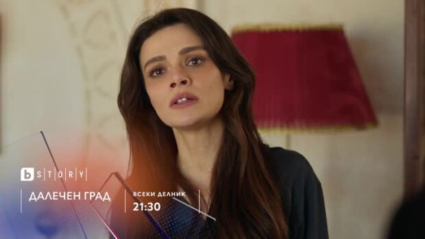 Премиера: Златно момче, 3 сезон, от 15 септември по bTV Story и 7 дни ...