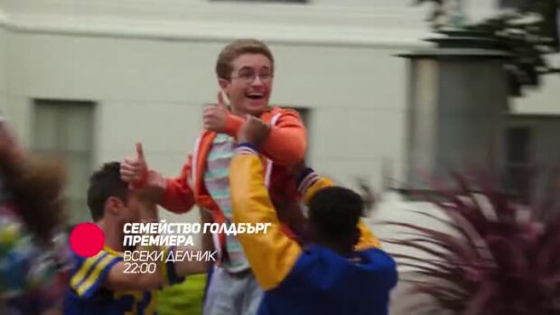 Гледайте "Новите съседи" - 15 сезон по bTV Comedy! - bTV Media Group - bTV