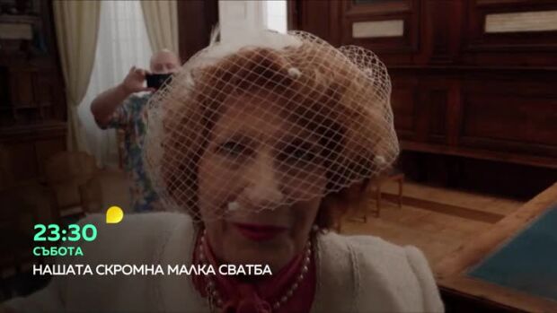 Гледайте в понеделник от 20 ч. филма "Бързи и яростни 7" по bTV - bTV ...