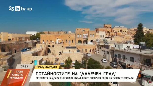 Златно момче, премиера - по bTV Story и 7 дни преди ефир онлайн на VOYO - bTV Media Group - bTV