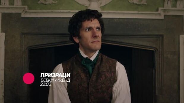 "Новите съседи" всяка вечер от 20 ч. по bTV Comedy & VOYO - bTV Media ...