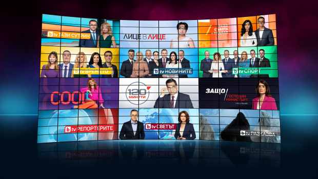 Онлайн платформата bTV Plus започва да качва най-гледаните сериали на ...