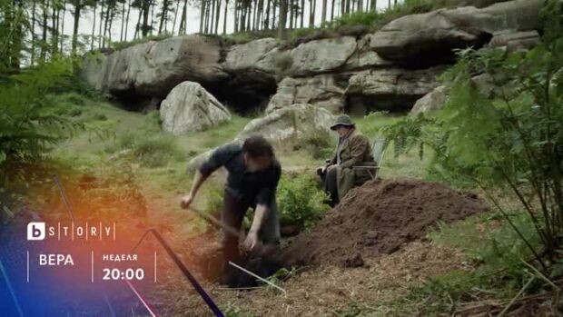 Премиера: Златно момче, 3 сезон, от 15 септември по bTV Story и 7 дни ...