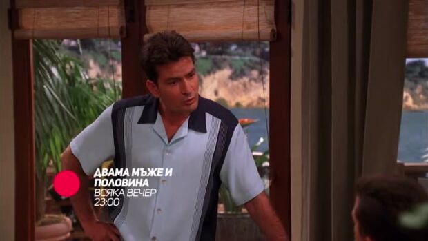 Гледайте "Щурите съседи" по bTV Comedy и на VOYO - bTV Media Group - bTV