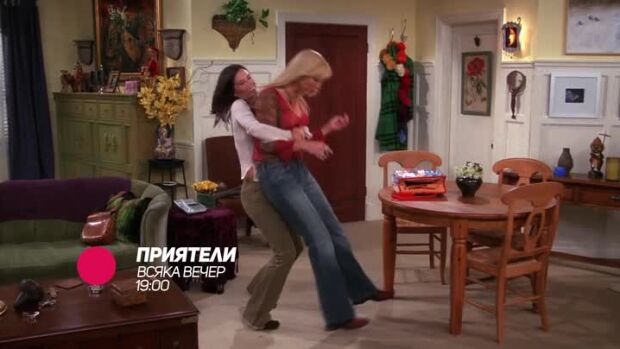 Гледайте "Щурите съседи" по bTV Comedy и на VOYO - bTV Media Group - bTV