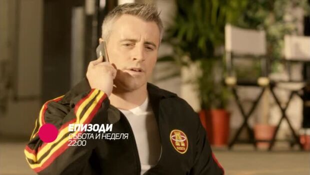 Гледайте "Щурите съседи" по bTV Comedy и на VOYO - bTV Media Group - bTV