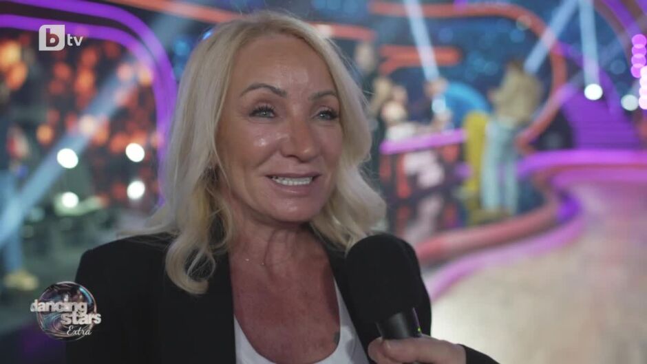 Dancing Stars Extra Какви съвети дава Мария Гроздева на Валери