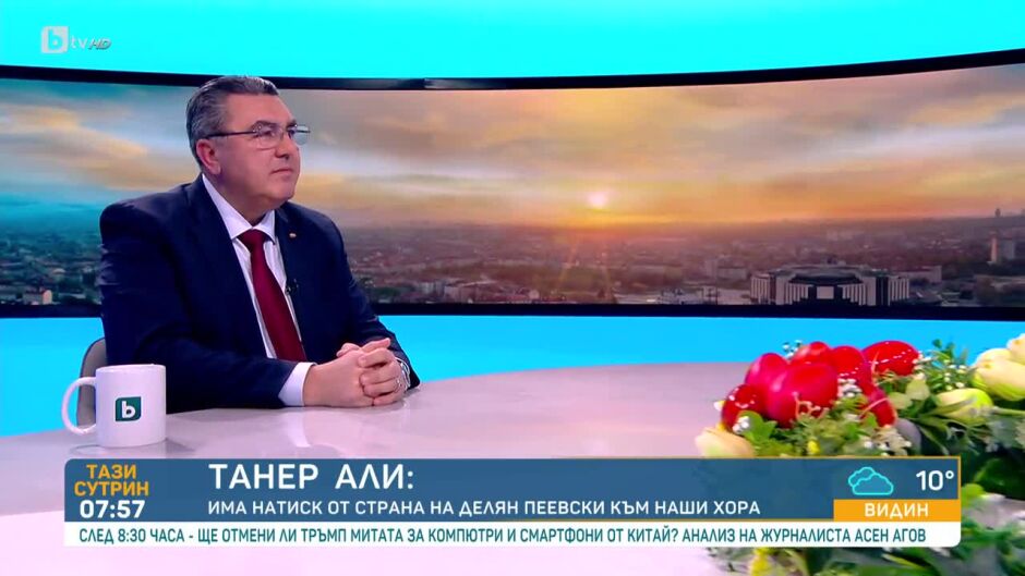 bTV Comedy - bTV Media Group - bTV