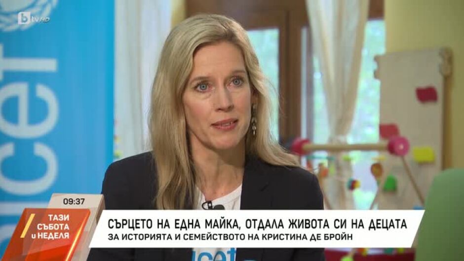 Кристина де Бройн която е отдала живота си в помощ на децата Btv