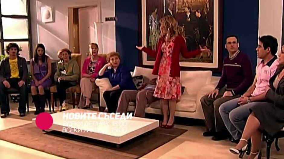 "Новите съседи" - всеки делник от 18 ч. по bTV Comedy - bTV Media Group ...