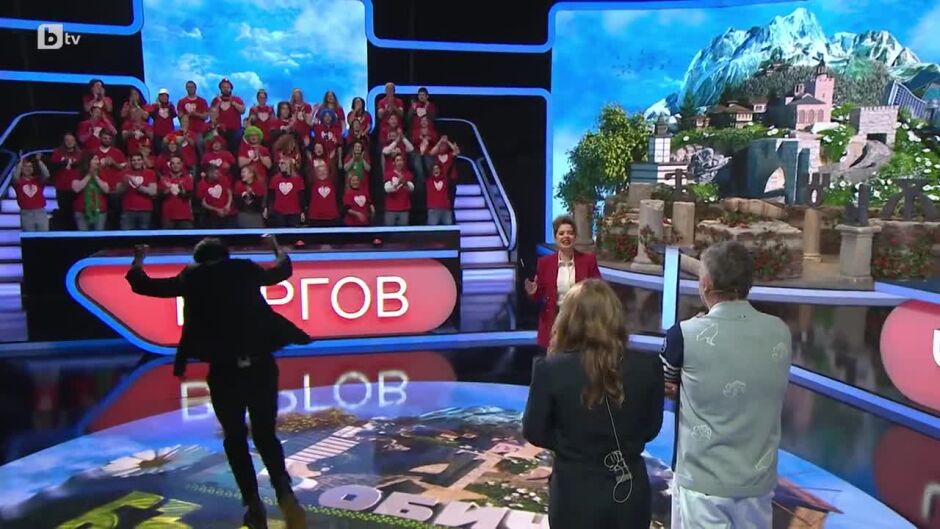 120 минути - bTV Media Group - bTV