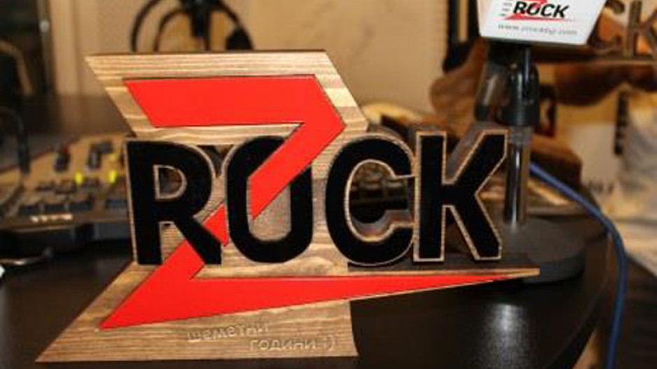 Z-Rock призовава: Споделете своите седем истини за рока! - bTV Media ...