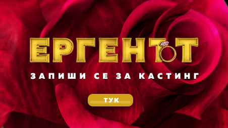 Начало - bTV Media Group - bTV